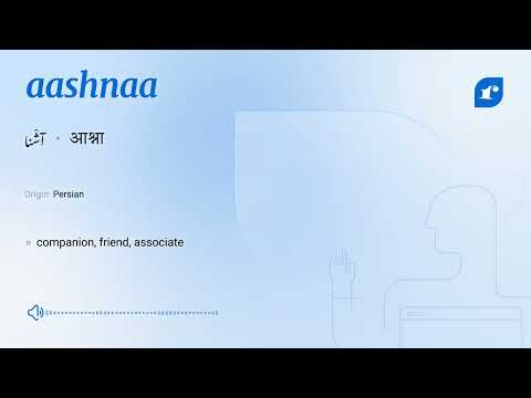 aashna : Word Meaning | Rekhta Urdu Dictionary