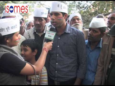 Aam Adami Party With Logo