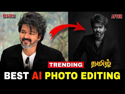 AI Photo Editing Tutorial Tamil🔥🤩 || Photo Editing Tricks || AI Editing || #photoediting #chatgpt