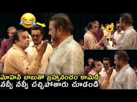Kannappa Pre Release Full Event|Mohan Babu|Manchu Vishnu|Prabhas|Akshay Kumar|Brahmanandam|Suma