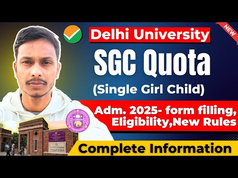 Single Girl Child Quota In Delhi University Admission 2025 | Admission Through Supernumerary Quota
