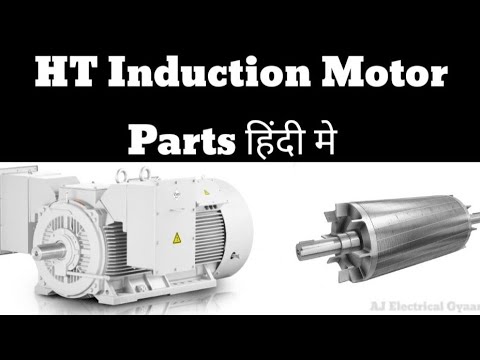HT Motor Wholesalers & Distributors in India