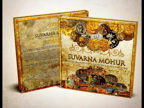 Suvarna Mohur : Coffee Table Book on Indian Coins
