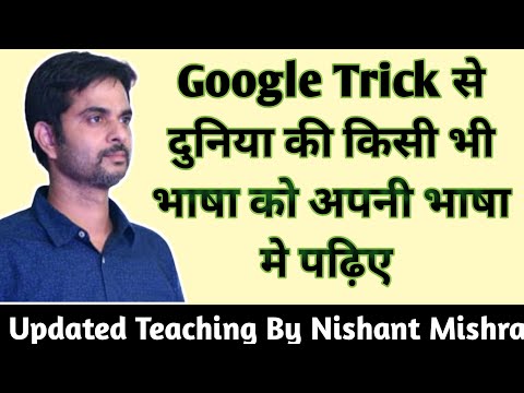how to translate english into hindi | how to translate in hindi with google lens | #google lens |