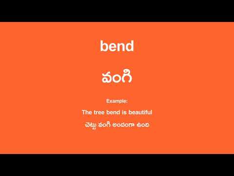 bend Meaning in Telugu - వంగి English Translation