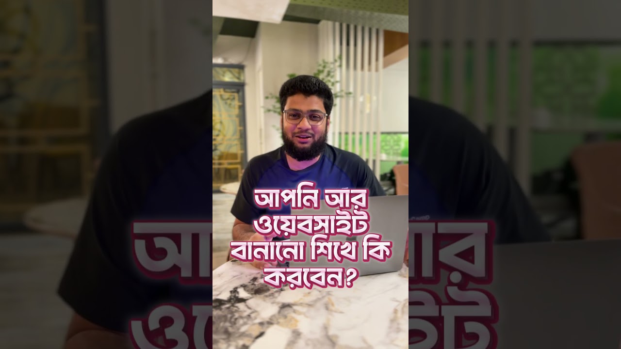 You Don't Need To Learn Web Development Because of AI