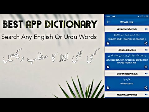 Free Offline Dictionary Urdu to English & English to Urdu translation with Roman