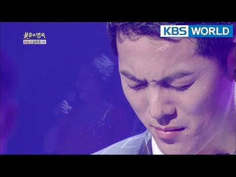 Kim Yongjin - Farewell | 김용진 - 이별 [Immortal Songs 2 ENG/2018.04.21]