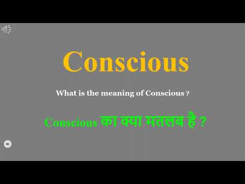 Conscious meaning in Hindi | Conscious ka kya matlab hota hai | daily use English words