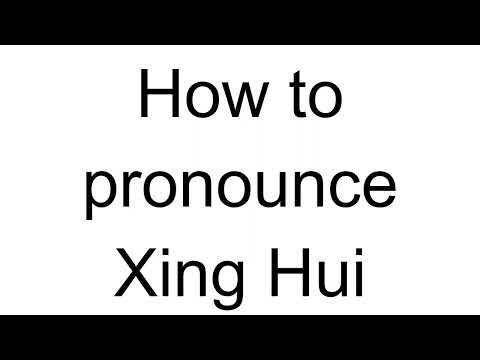 How to Pronounce Xing Hui (Chinese)