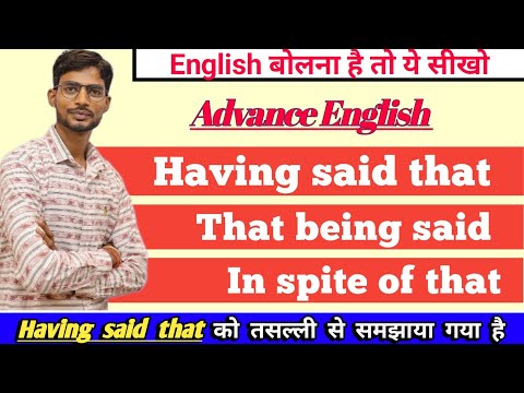 Having said that हिंदी में आसान तरीके से सीखें
