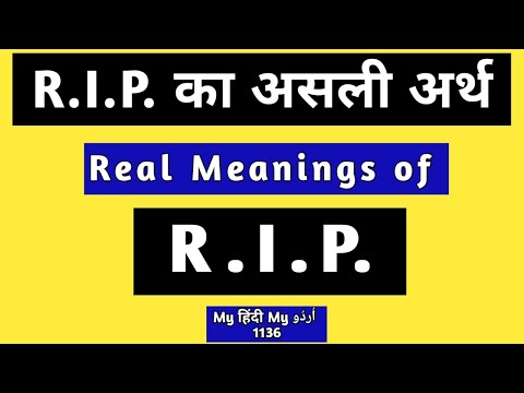 Real Meanings Of R I P