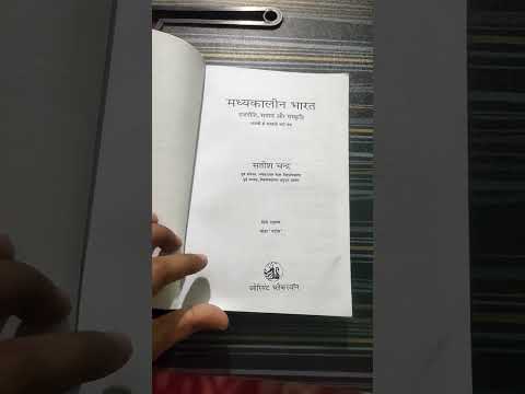 satish chandra medieval history in hindi | missionUPSC | #shorts #viral #upsc #ytshorts