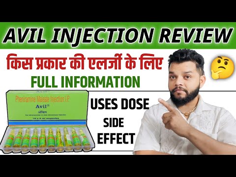 Pheniramine Maleate Injections - Avil Injection Latest Price ...