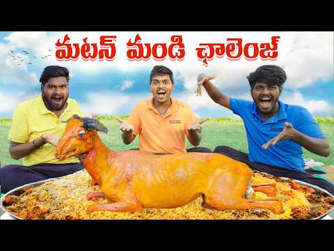 Full Goat Mandi Eating Challenge - Loser Will Pay The Bill 😍😋 Telugu Experiments
