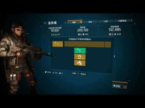 Steam Community Video The Division 0314 全境日常 阿蛋 7251
