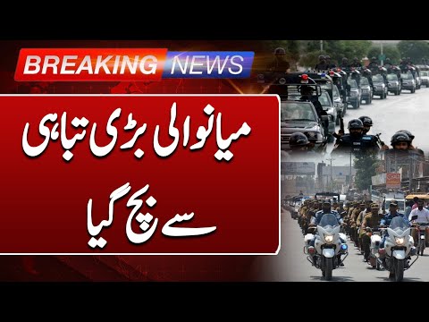 Intelligence-Based Operation Of CTD In Mianwali | Breaking News | Such News