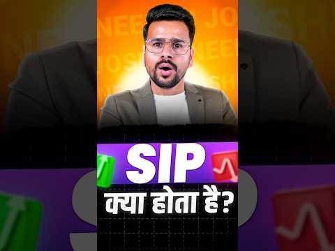 What Is Sip ? | Mutual Funds For Beginners | How To Invest in Sip