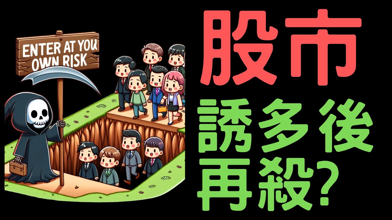 1524 耿鼎 - https://youtu.be/mK3Z9NGcd88｜CMoney 股市爆料同學會