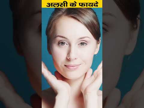 अलसी खाने के फायदे | Flax Seeds Benefits