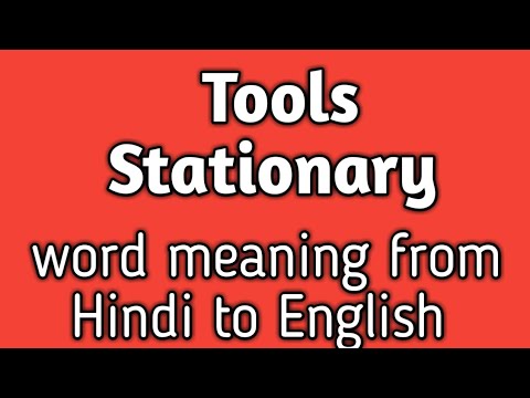 Tools stationary word meaning from Hindi to English