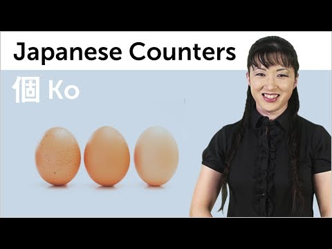 Learn Japanese Counters - Ko - 日本語の助数詞を学ぼう - 個