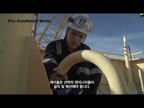 Inmarsat Fleet Xpress Installation Guide - short version (Korean subtitles)