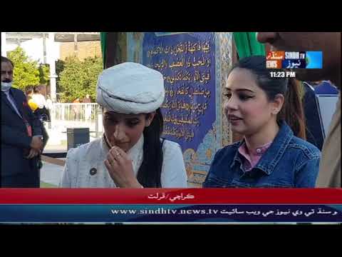 Dubai: Pakistani artist Shahid Rasam with The World Largest Holy Quran.|Shahid Rassam | Sindh TV
