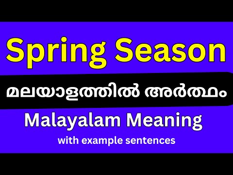 Spring season meaning in Malayalam