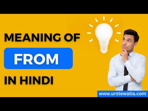 #urstewatia Meaning of 'From' in Hindi: A Comprehensive Guide | From meaning in Hindi | UrsTewatia