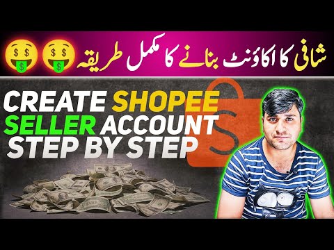 How To Create Shopee Seller Account in Malaysia - Shopee ka Seller Account Kaise banaye -