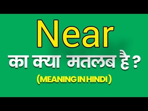 Near meaning in hindi | Near ka matlab kya hota hai | Word meaning