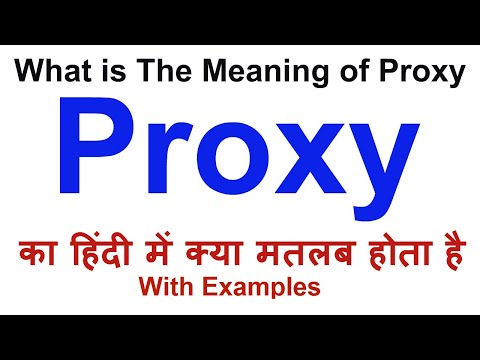 Proxy Meaning in Hindi | Proxy Definition | Proxy Ka Matlab Kya Hota Hai | Proxy in Hindi