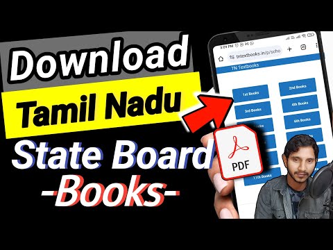 How to download Tamil Nadu state board books / Tamil Nadu State board books pdf / SS INFO TAMIL