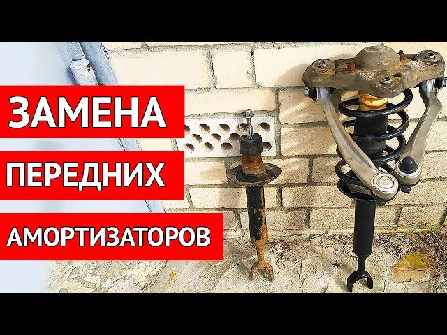 Замена Опорного Подшипника Фольксваген Пассат Б5