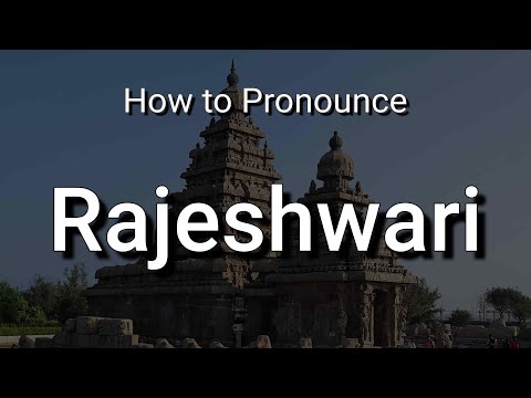Rajeshwari - Pronunciation and Meaning