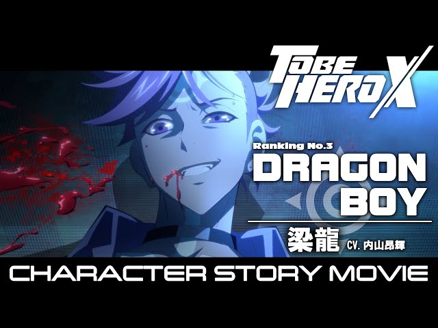 To Be Hero X: A complete guide to the main characters