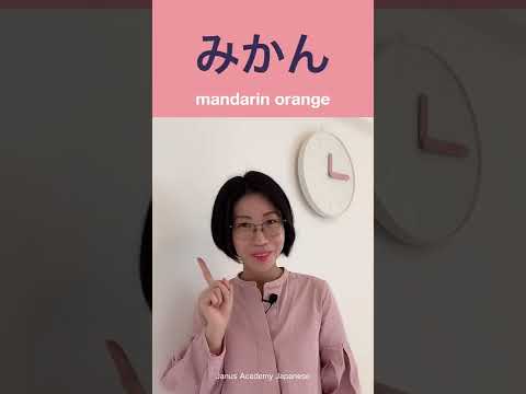 Learn Hiragana Letter み | Nihongo Lesson