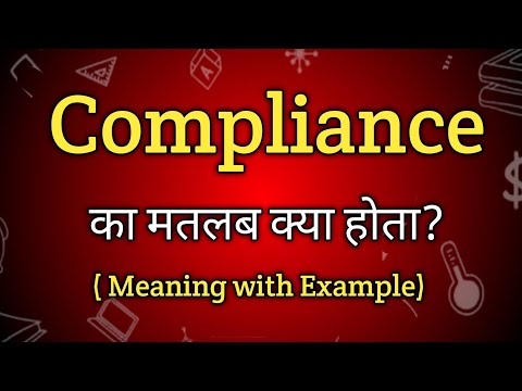 Compliance Meaning in Hindi | Compliance Ka Matlab kya Hota hai| English to Hindi dictionary
