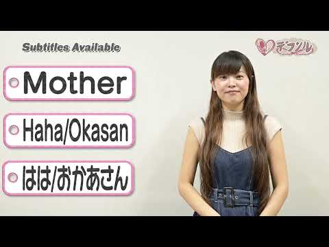 "Mother" Japanese Sign Language (JSL) with Explanation in International Sign (IS)