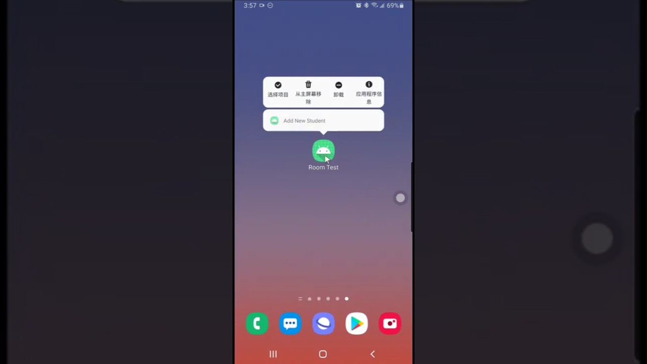 Android Navigation Deep Link with Shortcut (demo)