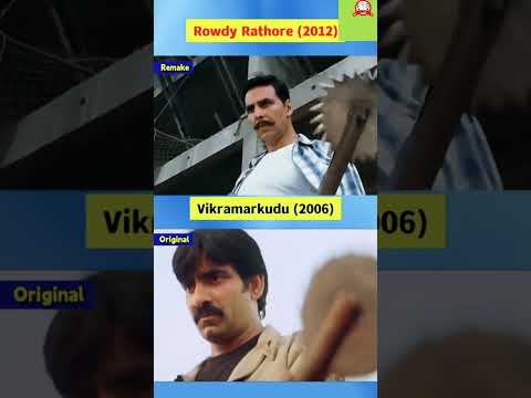 Rowdy Rathore 𝗩𝘀 Vikramarkudu 😱 | #shorts #rowdyrathore #vikramarkudu #akshaykumar #viralshorts