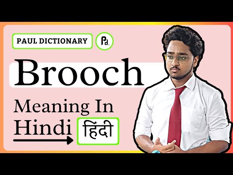 Brooch Meaning in Hindi/Urdu | Meaning of Brooch | Brooch ka matlab? | Brooch क्या है?