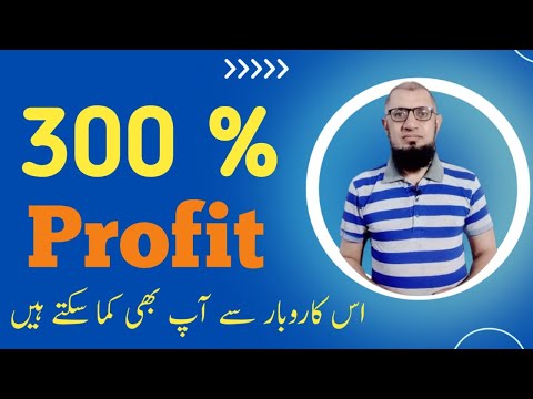 Artificial jewellery business in pakistan | Artificial jewellery ka online business kaise kare