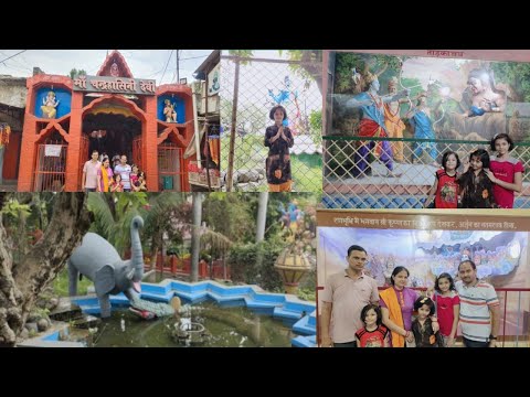 Maa Chandrahasini Mandir || Chandrapur Raigarh ||