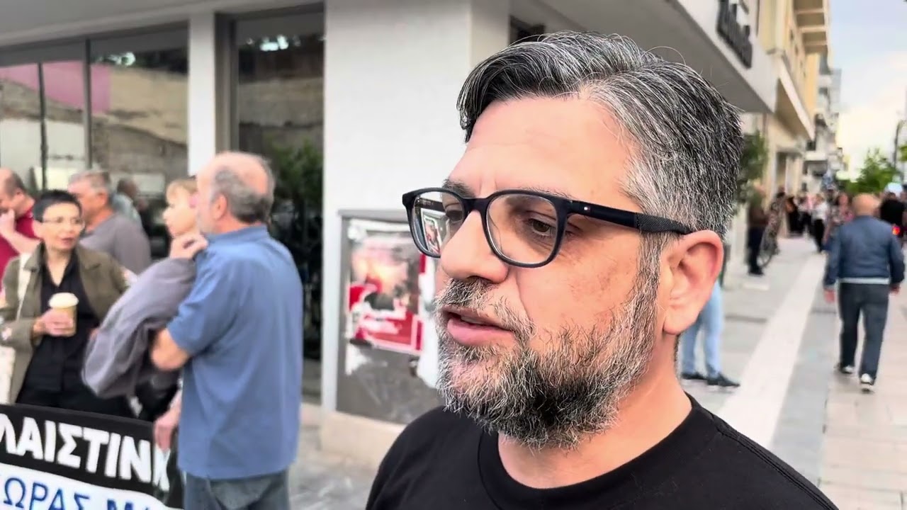 Οι Λαρισαίοι «φώναξαν» για τον λαό της Παλαιστίνης - Συγκέντρωση ...