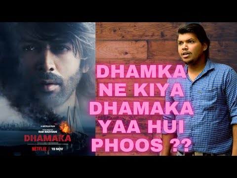 Dhamaka Reviewed by Kartik Singh/ Dhamaka review by K.K.ReViewed