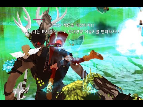 Mag Mell - Forums | Official Mabinogi Website