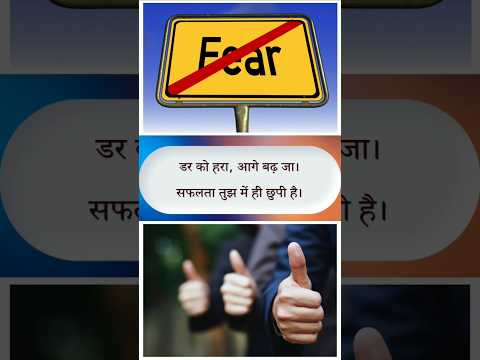 Motivational Quotes in Hindi for Students Life | Study Motivation Quotes for Students#t2kshorts