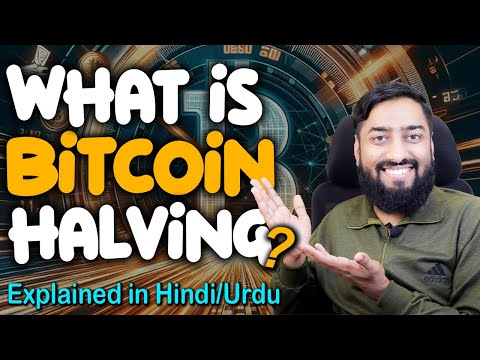 What is Bitcoin Halving? Explained In Hindi/Urdu #bitcoin #btc #btcnews #crypto